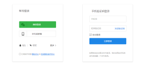 如何登录WPS账号？ - WPS官网